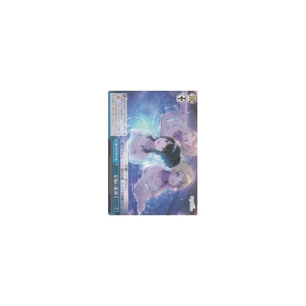 【カテゴリ】ヴァイス・シュバルツ【ジャンル】シャニマス SHINE MORE！【コメント】カードの状態ですが、大きなキズや折れはございませんが、念の為プレイ用とお考えください。 店頭と在庫を兼ねておりますので売り切れの際はご容赦くださいませ...