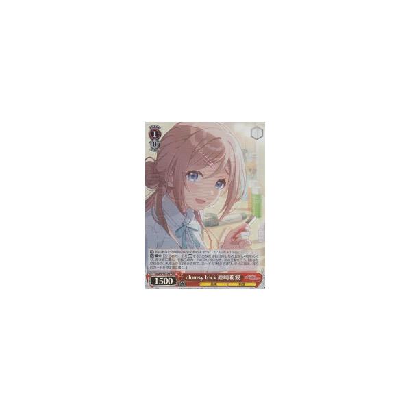 【カテゴリ】ヴァイス・シュバルツ【ジャンル】学園アイドルマスター【コメント】カードの状態ですが、大きなキズや折れはございませんが、念の為プレイ用とお考えください。 店頭と在庫を兼ねておりますので売り切れの際はご容赦くださいませ。「セール」や...