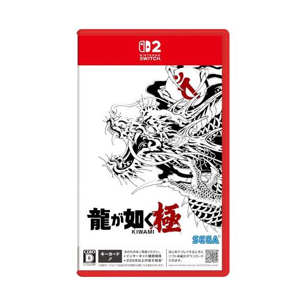 【発売日：2025年11月13日】Switch 2用セガ(2025年11月13日発売)▲通常24時間以内に発送いたしております。送料無料です。