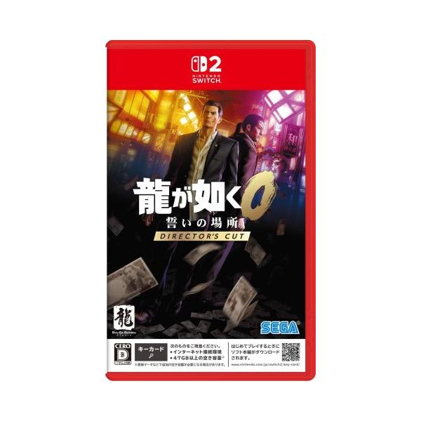 【発売日：2025年06月05日】Switch 2用標準価格:5940セガ(2025年6月5日発売)▲通常24時間以内に発送いたしております。送料無料です。