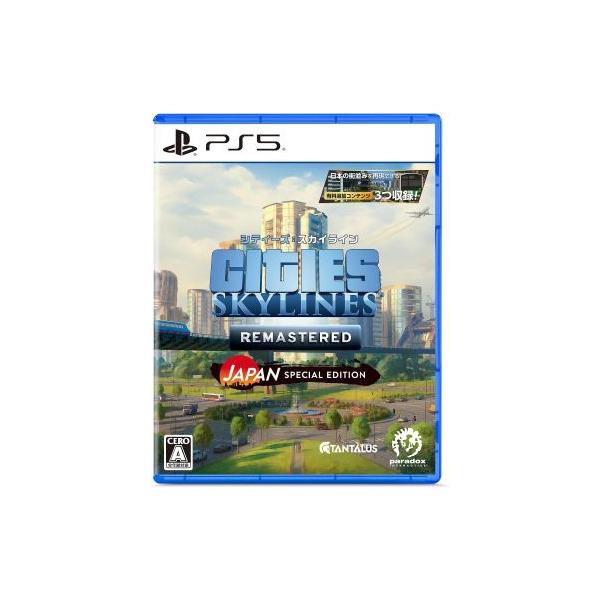【発売日：2026年09月03日】PS5用標準価格:6578スパイク・チュンソフト(2026年9月3日発売)▲通常発売日の前日に当店より発送いたします。送料無料です。