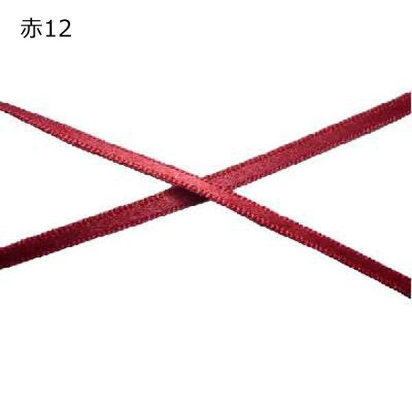 光沢があるサテンリボンです。ご注文のｍ数が途中で切れている場合がございます。色によって幅が若干（1mmくらい）異なる場合があります。ナイロン100％　１巻１５０ｍ※リボンは織機または糸（色）によって若干巾の誤差が出る場合がございます。またメ...