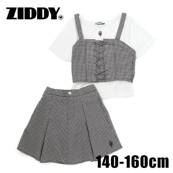 【再入荷しました】ギンガムチェックが可愛いビスチェとスカート、リブカットソーTシャツが3点セットで登場しました♪ビスチェは後ろゴム入り、スカートはインナーパンツ付きセットアップでのコーディネートはもちろん、別々のコーディネートもお楽しみいた...