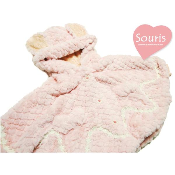 Souris(スーリー)「ファーキルト マント」F(70-95cm)