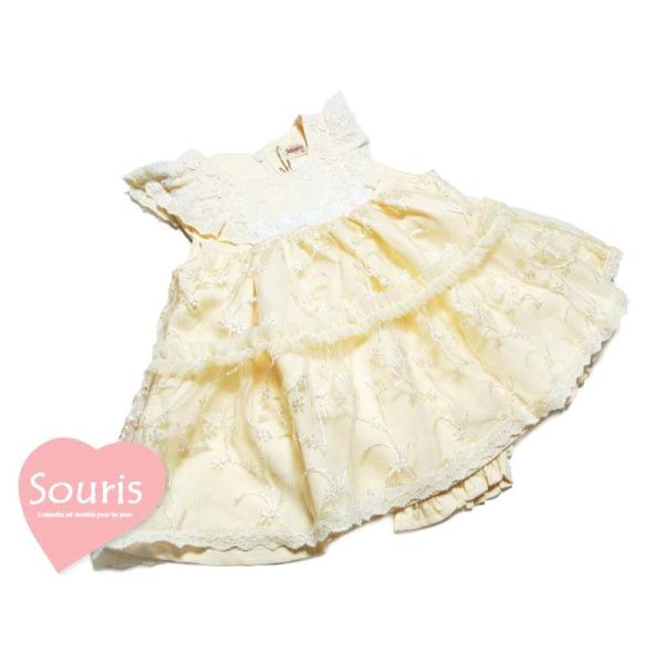 Souris (スーリー) 「チュールレース ミルキースーツ」（80-90cm）