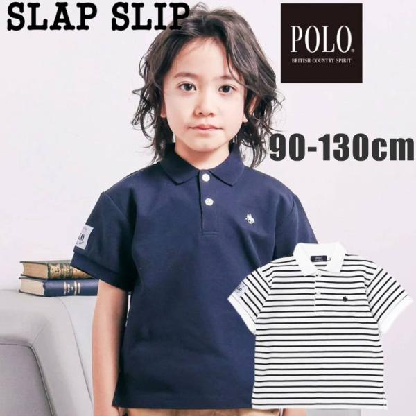 【POLO BCSコラボ】胸元の「POLO」のワンポイント刺しゅうと袖のロゴタグがオシャレなかのこポロシャツが登場しました！カジュアルからフォーマルまで幅広く活躍してくれるオシャレアイテムです！■SLAP SLIP　1808-83019■P...