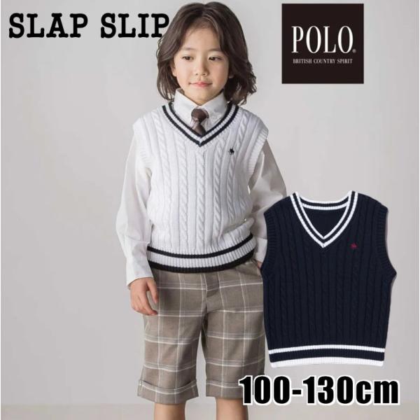 【POLO BCSコラボ】ケーブル編みのチルデンニットベスト胸元にはポロのワンポイント刺繍がオシャレ！フォーマルなシーンはもちろん、カジュアルにも活躍してくれるアイテムです♪■SLAP SLIP　1813-80001■PRICE　3,520...
