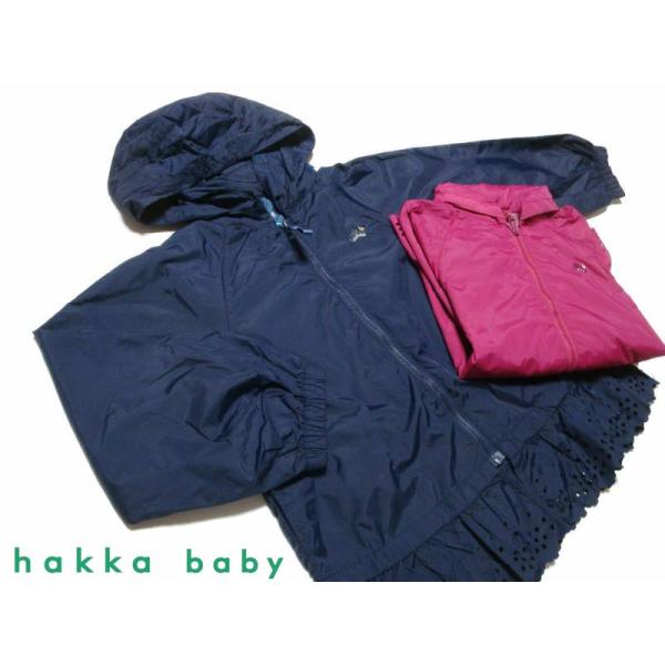 hakka baby「ポリエステルタフタ裾レースウィンドブレーカー」(80-90cm）