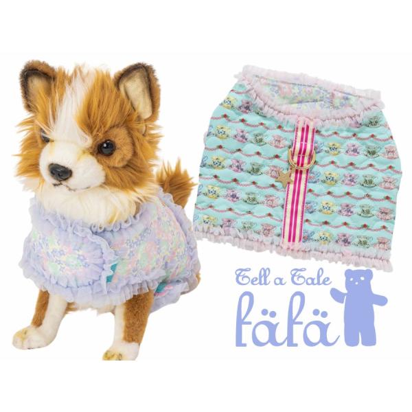 fafa「POPPY KATE | ソフトハーネス」（Lサイズ） 【メール便送料198円対応可】