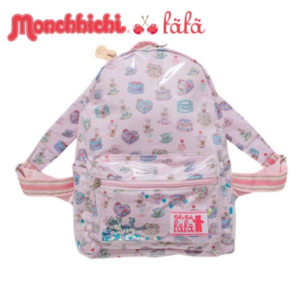 【モンチッチ コラボ チムたん シリーズ】♪スパンコール入りリュックサックシリーズにゴールドチャーム付きのチムたんコラボ柄が新登場しました星型ファスナートップ付きのダブルファスナーで大きく開く入口が使い勝手GOOD！背中はクッション仕様で快...