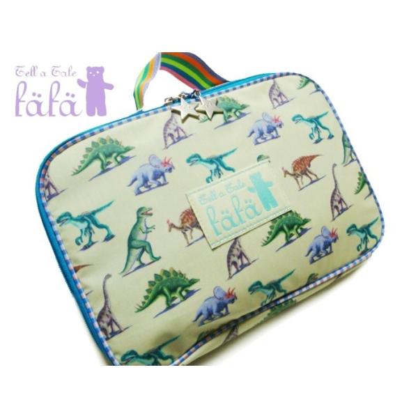 fafa 「MIINAマザーズポーチ・ダイナソー」FREE