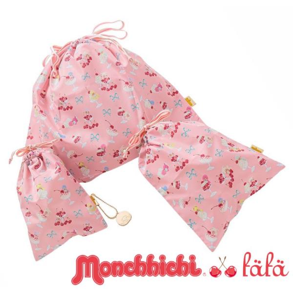 【モンチッチコラボ】大・中・小と3サイズそろったfafaの巾着袋セットにモンチッチコラボ柄が登場しました♪レイン素材なので水濡れや汚れにも安心お着替え用、コップや食器用、上履き用など様々な用途に対応できて収納力もバツグンです！■fafa  ...