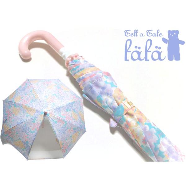 fafa 「SPLISH SPLASH 傘（ラベンダーマルチフラワー柄）」（45cm）