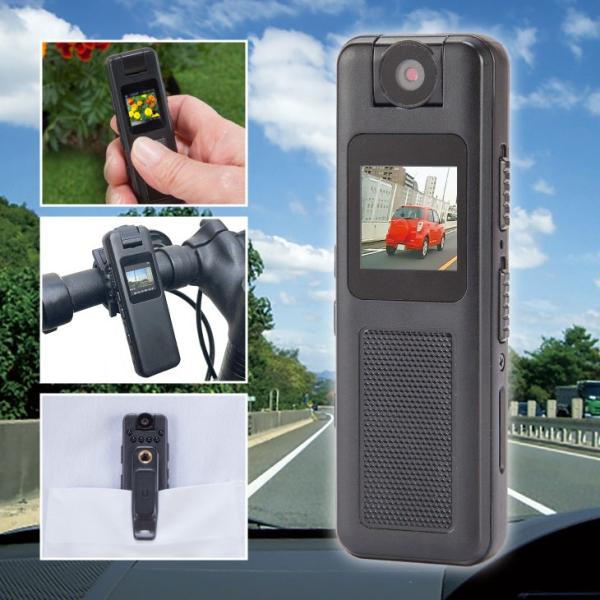 撮りたい瞬間、逃さない。ファミラ 小型マルチレコーダー（32GB SDカード付）「操作が難しそう」「持ち運びが面倒」そんな録画機器のイメージを覆す、超軽量・多機能なマルチレコーダーが登場しました。わずか30gのボディに、録画・録音・写真撮影...