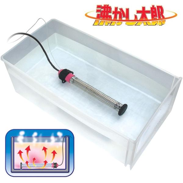 【底に沈めるだけ。水からお湯へ、驚きのハイパワー。】業界最大級910Wヒーター搭載！容器を選ばず、どこでも快適な温水を。「お風呂の追い炊き機能が壊れてしまった」「外で温かい水を使いたい」そんなお悩みを、この1台が解決します。バケツや浴槽、容...