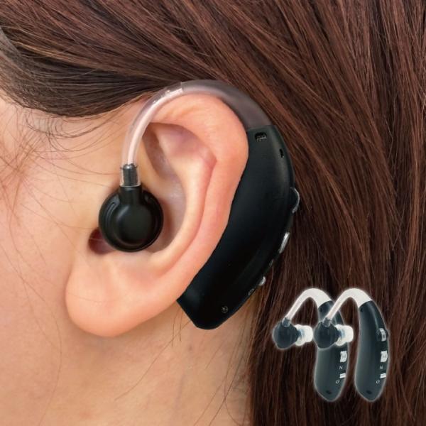 音楽用イヤホンのようなスタイリッシュなデザインで、周りの目を気にせず使える「充電式スマート耳掛け集音器」のお買得な2個組（両耳セット）です。長時間の使用も快適な軽量設計で、毎日の会話やテレビの時間をサポートします。【ここがポイント】・音楽用...