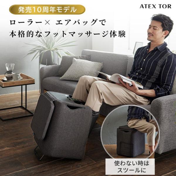 エアバッグ×足裏ローラー×振動×ヒーター全てを搭載したマルチなマッサージャー。便利に使える機能スツールやオットマンとしてインテリアにも使用。傾けて使えるスタンド付き。楽な姿勢でマッサージ。ふくらはぎに使える指圧パーツ付き。強くマッサージした...