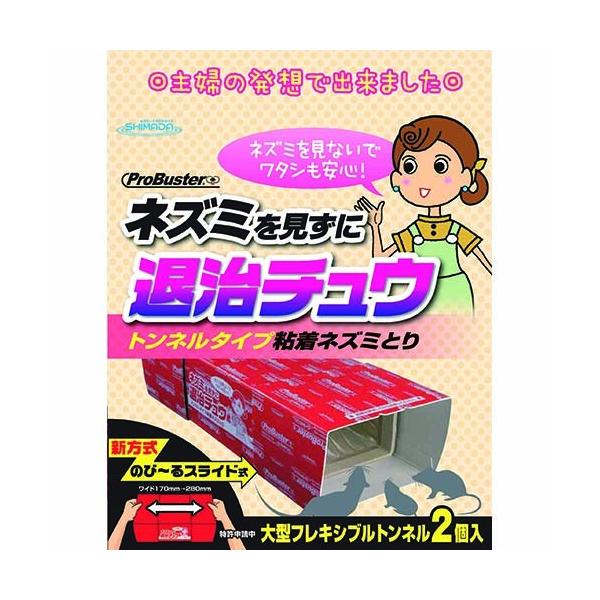 OPEN価格特にホコリの多い場所への敷設や、捕れたネズミを見たくない女性の方々にも最適な商品。商品コード :4964283104816内容量 :2枚入商品サイズ :190×244×30mm