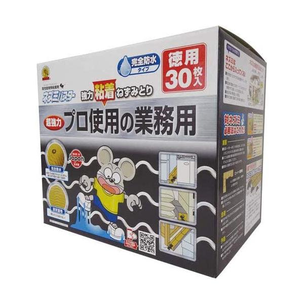 OPEN価格倉庫・工場・畜舎等大量使用向けの業務用。お得な大容量30枚入りの業務タイプです。※メーカーの都合により商品名及びパッケージ等が変更される場合がございますのでご了承くださいませ。