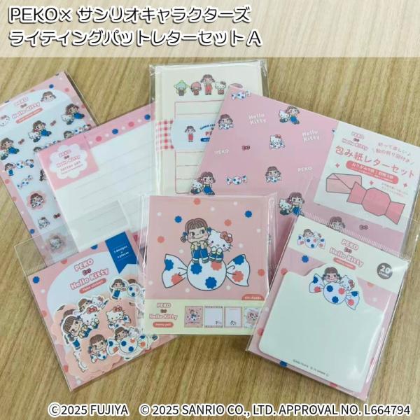 ペコちゃんとサンリオキャラクターがコラボした、スペシャルセットが登場！メモ帳・付箋・レターセットなど、普段使いしやすいアイテムを1つにまとめました。お仕事や学校でのちょっとしたメモ書き、お礼の手紙、プレゼントにもぴったりです。全4種類の中か...