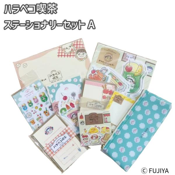 オリジナルデザインのペコちゃん「はらぺこ喫茶」のスペシャルセットがオンライン限定で新登場！メモ帳・付箋・レターセットなど、普段使いしやすいアイテムを1つにまとめました。お仕事や学校でのちょっとしたメモ書き、お礼の手紙、プレゼントにもぴったり...