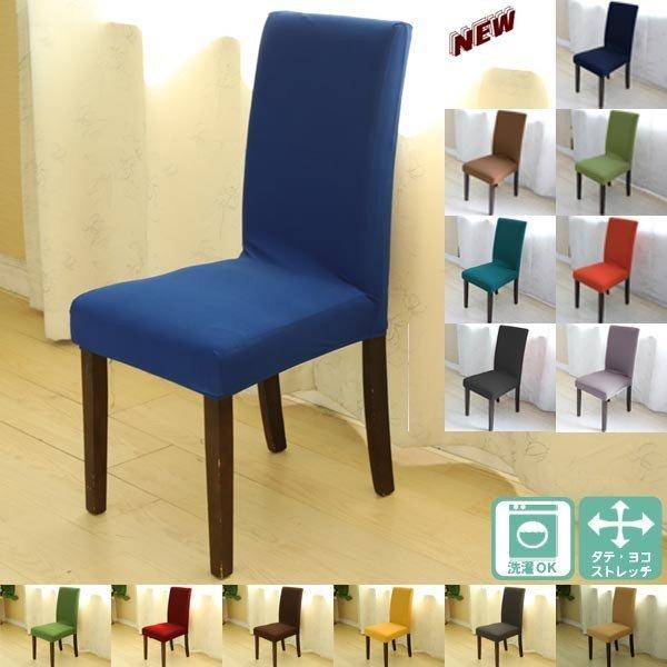 ■素　材　ポリエステル97% ポリウレタン3%■サイズ　幅(約)35〜45cm×奥行(約)35〜45cm×背もたれ高さ(約)40〜50cm　　　　　※背もたれの高さが40ｃｍまでの場合は折り返して下さい。中国製関連検索ワードニット ニット生...