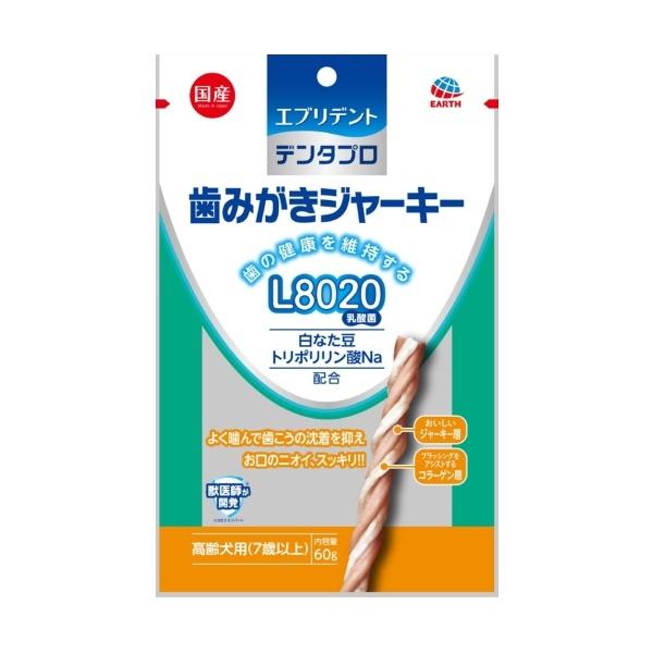 歯の健康を維持する　Ｌ8020乳酸菌、白なた豆トリポリリン酸Na配合 よく噛んで歯こうの沈着を抑え、お口のニオイ、スッキリ！！１）歯周を健康に保つ・L8020乳酸菌、トリポリリン酸Na、白なた豆配合で健康な美しい歯をサポートします。２）ブラ...