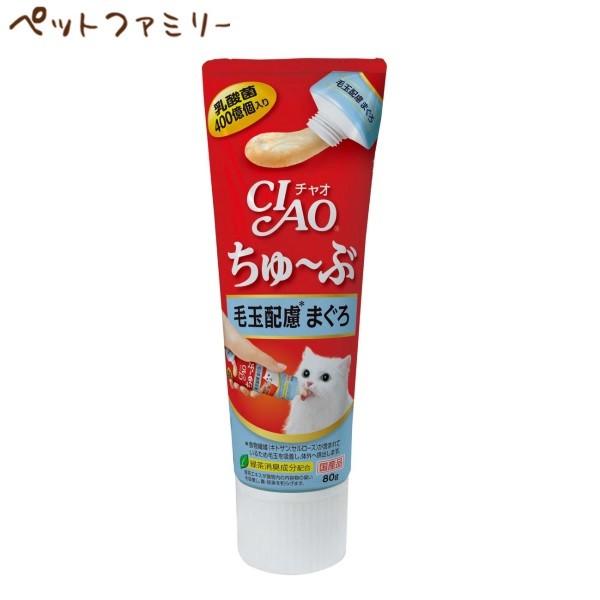 ちゅーぶ容器なので、出しやすく、使いやすい。乳酸菌入りのちゅーるタイプのおやつ。 内容量： 80ｇカロリー：約４０kcal/本原産国：日本対象：成猫給与量：1日１本を目安におやつとしてお与え下さい。[ブランド別][I][いなば][JAN: ...