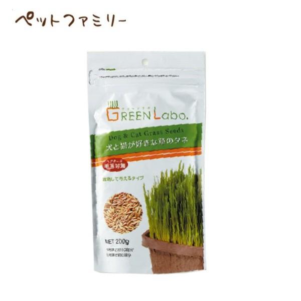 ご家庭で栽培できる簡易セットのタネ。好きな時に、好きなだけ栽培して愛犬や愛猫にお与えください。内容：タネ200ｇ原産国：アメリカ他[ブランド別][A][AIMCREATE（エイムクリエイツ）][JAN: 4540013200029]