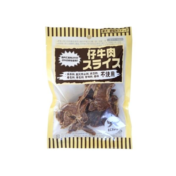 国産無添加素材：仔牛肉対象：全犬種種別：成犬内容量：30g機能：犬のおやつ原産国：日本※色・硬さ・形・臭いに若干の違いがある場合がございます。また、少し変色したり、硬くなることもありますが、品質に問題はございません。賞味期限に関わらず早めに...