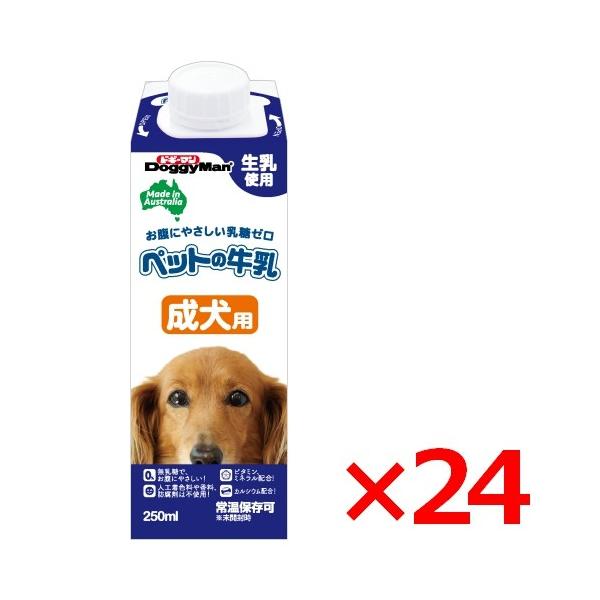 ※こちらの商品は目隠し梱包対象外となります。◎ ペットの牛乳は動物のエネルギー源である    蛋白質・脂肪・炭水化物がバランスよく含まれた全乳製品で、    骨や歯の強化に必要なカルシウムを多く含んでいます。  ※開封前によく振ってください...