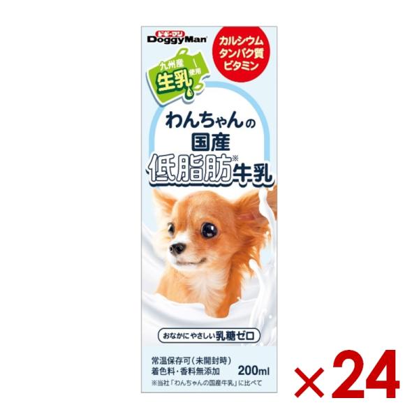 ※目隠し(無地)梱包不可※■商品詳細・お腹にやさしい糖乳ゼロタイプの国産低脂肪牛乳・脂肪分に配慮した低脂肪タイプの牛乳。牛乳本来のおいしさはそのままに、乳脂肪分をおさえました。※健康増進法に基づく栄養表示基準第９条の規定に準じ、１００ｇあた...