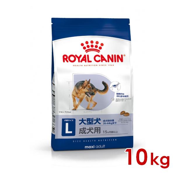 ■商品特徴・健康的な消化器を維持・最適な栄養配合で高齢期の健康な活力維持をサポート・犬種サイズごとに合わせて開発されたギブル（粒）■内容量：10kg■原材料:肉類（鶏、七面鳥、ダック）、コーン、コーンフラワー、動物性油脂、小麦、米、加水分解...