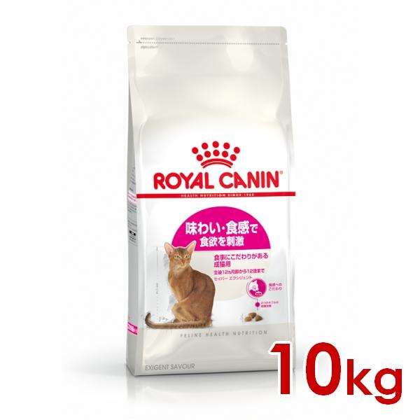 【味わいと食感へのこだわり 2つのキブル（粒）の相乗効果】食事にこだわりのある猫の中には、食事中に様々な味わいや食感を最も感じられるフードを好む傾向の猫がいます。＜セイバー エクシジェント＞は、そのような傾向を持つ猫の好みを満足させるために...