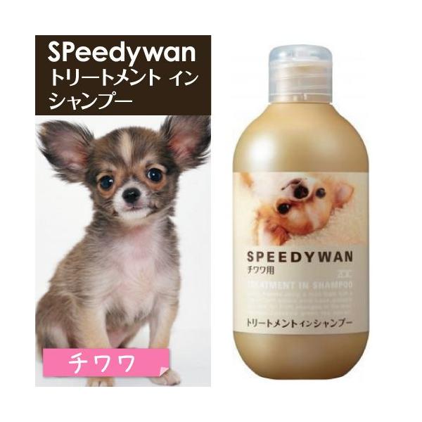 ●犬種に合わせた性能だから愛犬にピッタリの1本を　セレクト可能なトリートメントインシャンプー。・被毛にツヤをあたえ、すべりの良いさらさらとした仕上がりです。成分：低刺激アミノ酸系ベース、弱酸性石鹸ベース、ワサビノキ種子エキス　　　　オウゴン...