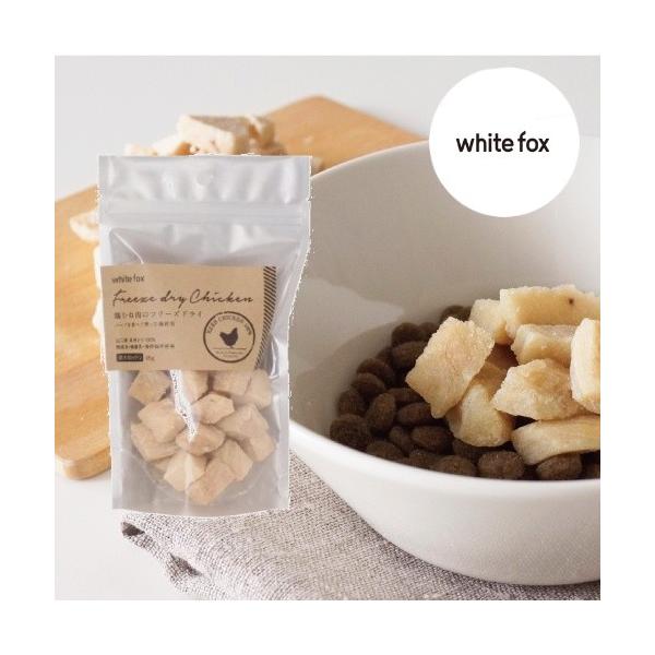 ＜商品詳細＞トーレサビリティ(生産・流通過程の追跡)を徹底した、抗生物質・合成抗菌剤一切飼料に添加せず、ハーブを飼料に加えた「山口県産　長州どり」を使用。酸化を防ぐため、出来る限り空気に触れる時間を短縮して真空凍結乾燥しています。■内容量4...