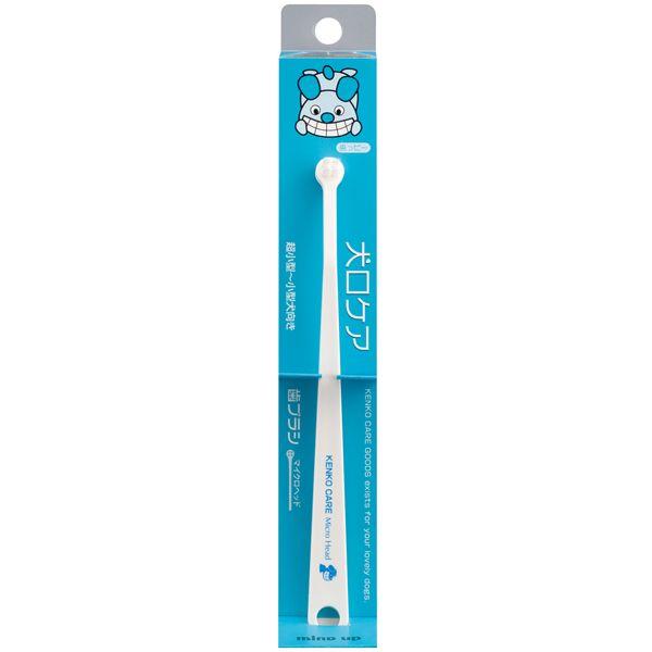 2.5kg未満のワンちゃんの頬側の奥歯を磨くために、ブラシ部厚さ10mmの小さいヘッドにしました。ワンちゃんの口の形状を考慮し、ブラシ部は柄に対して15°傾斜しているので操作性がよく、歯に付着した歯垢を効果的に除去できます。原産国：日本