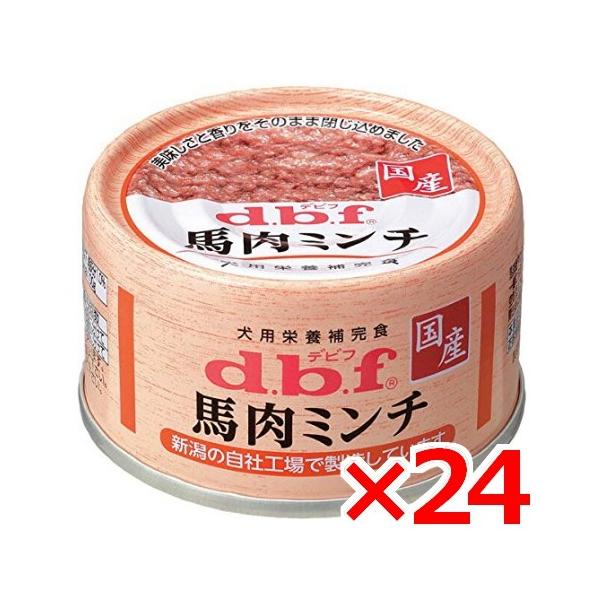 食肉用の馬肉を食べやすい厚さにスライスしたスナック内容量：65g×24缶対象：犬ウェットフード原産国：日本開缶後は冷蔵庫で保管して早めに与えて下さい[ブランド別][D][dbf.(デビフペット)][JAN:4970501033134] 