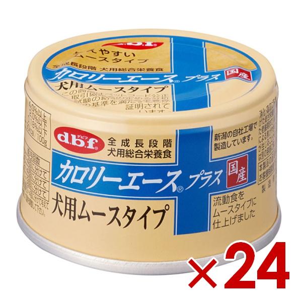 消化・吸収に配慮して、やわらかくなめらかなムースタイプに仕上げた総合栄養食です。離乳期から、飲み込む力や噛む力の衰えた老齢期まで、幅広い年齢の主食としてご使用いただけます。1)ドライフードに混ぜてトッピング2)そのまま与えてしっかり栄養補給...