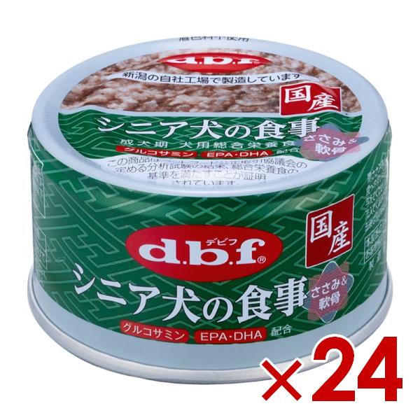 鶏ささみのミンチにカルシウムやコラーゲンを含む豚軟骨を加え、食べやすいやわらかさに仕上げています。高齢期の健康に配慮してグルコサミン、EPA・DHA配合。■内容量：85g×24■原材料：鶏ささみ、鶏肉、豚軟骨、鶏レバー、砂糖、大豆油、食塩、...