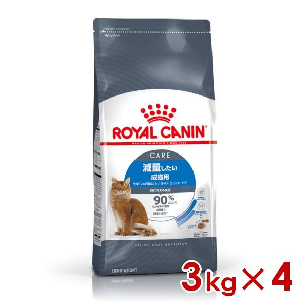 【目に見える実感】33%脂肪オフ*の低脂肪設計によって、90％以上の猫が8週間以内の減量に成功*。 *標準的なロイヤルカナン製品と比較（ロイヤルカナン調べ）＜ライトウェイトケア＞は、最適に調整された栄養バランスによって健康的な体重の維持をサ...