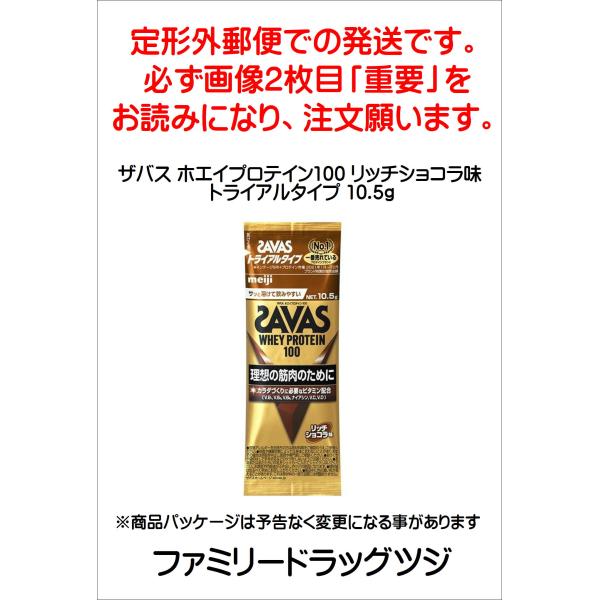 理想の筋肉のために 溶けやすさを追求した、おいしく飲みやすいプロテインたんぱく原料として、吸収の良い「ホエイプロテイン」を100％使用しています。トレーニング直後などのプロテイン摂取ポイントに合わせてたんぱく質を補給できるので、理想的なカラ...