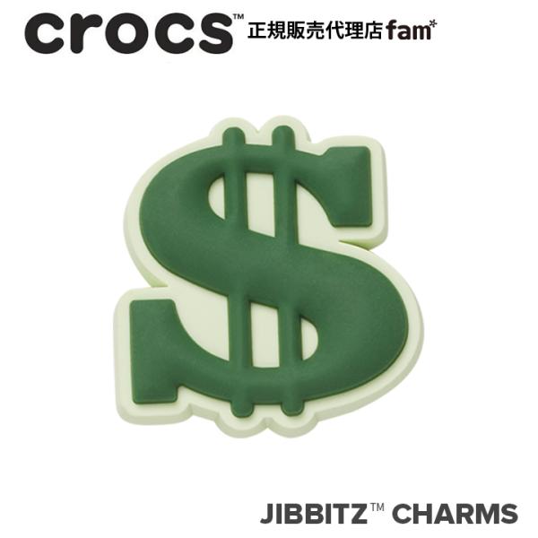 ジビッツホールのあるシューズやアクセサリーに取り付け、自分だけのクロックスにカスタマイズすることができます。ジビッツは土台部分と飾り部分が一体型となっています。一度装着しますと、シューズに取り付け跡が残ったり、ジビッツの取り外しが難しくなる...