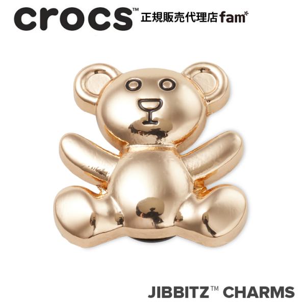 ジビッツホールのあるシューズやアクセサリーに取り付け、自分だけのクロックスにカスタマイズすることができます。ジビッツは土台部分と飾り部分が一体型となっています。一度装着しますと、シューズに取り付け跡が残ったり、ジビッツの取り外しが難しくなる...