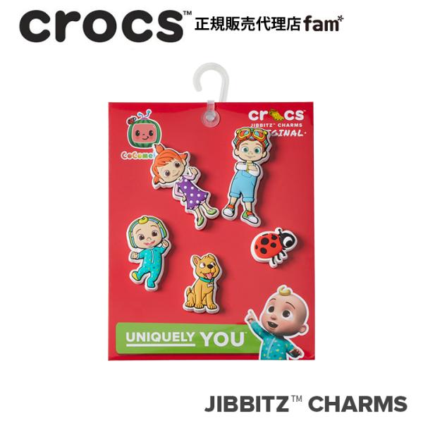 ジビッツホールのあるシューズやアクセサリーに取り付け、自分だけのクロックスにカスタマイズすることができます。ジビッツは土台部分と飾り部分が一体型となっています。一度装着しますと、シューズに取り付け跡が残ったり、ジビッツの取り外しが難しくなる...
