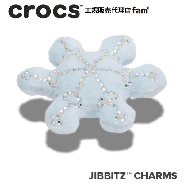 ジビッツホールのあるシューズやアクセサリーに取り付け、自分だけのクロックスにカスタマイズすることができます。ジビッツは土台部分と飾り部分が一体型となっています。一度装着しますと、シューズに取り付け跡が残ったり、ジビッツの取り外しが難しくなる...