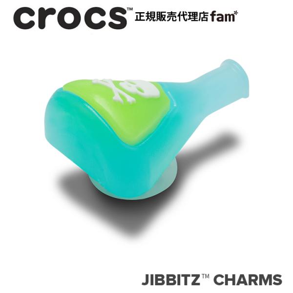 ジビッツホールのあるシューズやアクセサリーに取り付け、自分だけのクロックスにカスタマイズすることができます。ジビッツは土台部分と飾り部分が一体型となっています。一度装着しますと、シューズに取り付け跡が残ったり、ジビッツの取り外しが難しくなる...