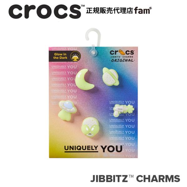 ジビッツホールのあるシューズやアクセサリーに取り付け、自分だけのクロックスにカスタマイズすることができます。ジビッツは土台部分と飾り部分が一体型となっています。一度装着しますと、シューズに取り付け跡が残ったり、ジビッツの取り外しが難しくなる...