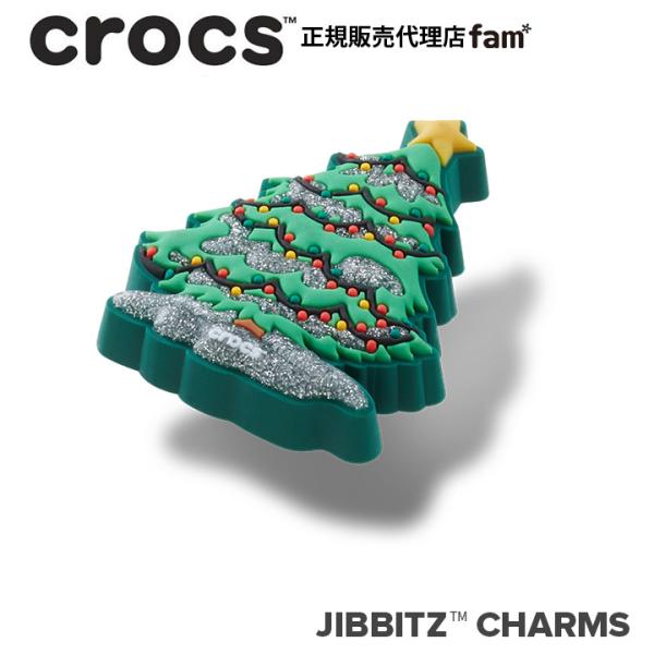 ジビッツホールのあるシューズやアクセサリーに取り付け、自分だけのクロックスにカスタマイズすることができます。ジビッツは土台部分と飾り部分が一体型となっています。一度装着しますと、シューズに取り付け跡が残ったり、ジビッツの取り外しが難しくなる...