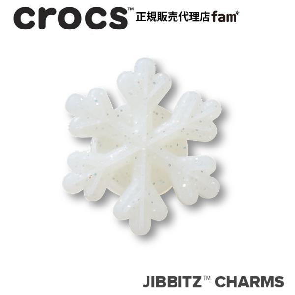 ジビッツホールのあるシューズやアクセサリーに取り付け、自分だけのクロックスにカスタマイズすることができます。ジビッツは土台部分と飾り部分が一体型となっています。一度装着しますと、シューズに取り付け跡が残ったり、ジビッツの取り外しが難しくなる...
